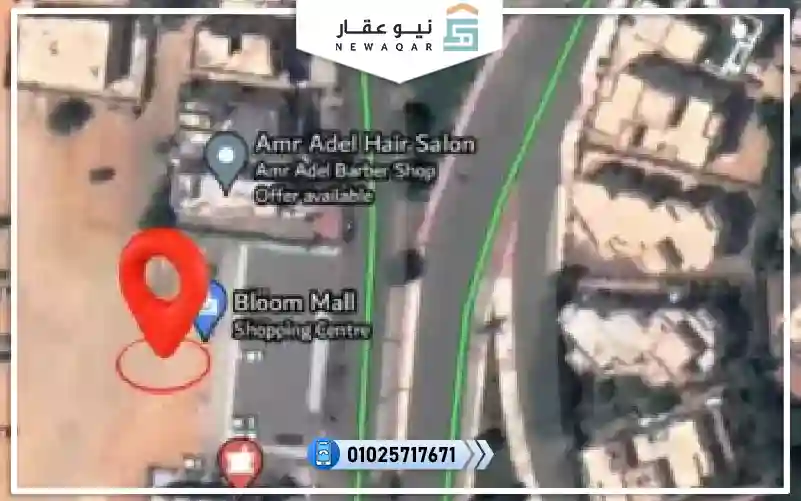 بلوم مول الشروق بمقدم 5%% Bloom Mall El Shourok - نيو عقار