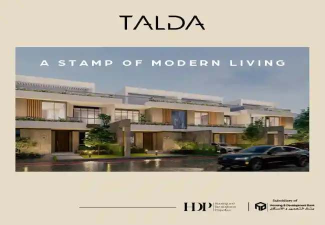 معلومات وتفاصيل | كمبوند تالدا المستقبل سيتي Talda City