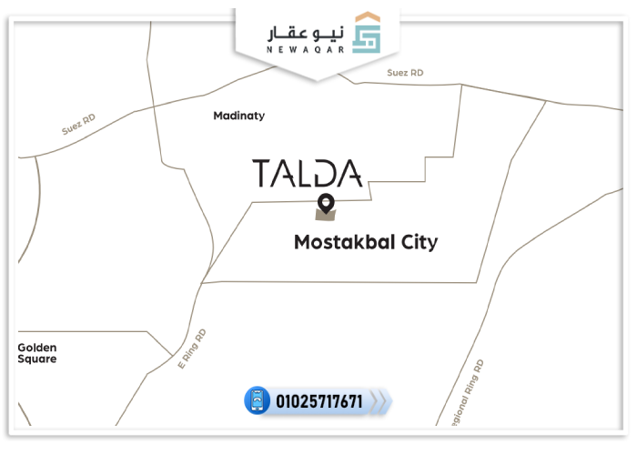 معلومات وتفاصيل | كمبوند تالدا المستقبل سيتي Talda City