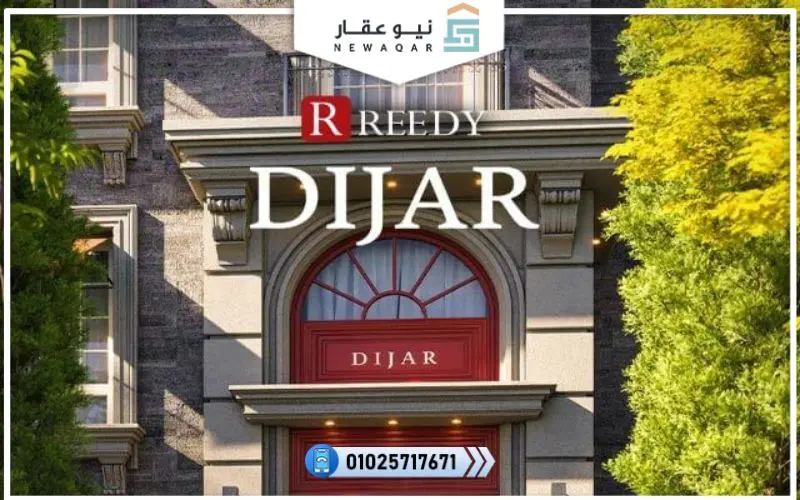 احدث اسعار قرية ازار الساحل الشمالي Azzar North Coast 2026