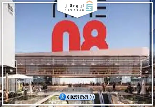 مول ناين 08 أكتوبر Mall Nine 08 October
